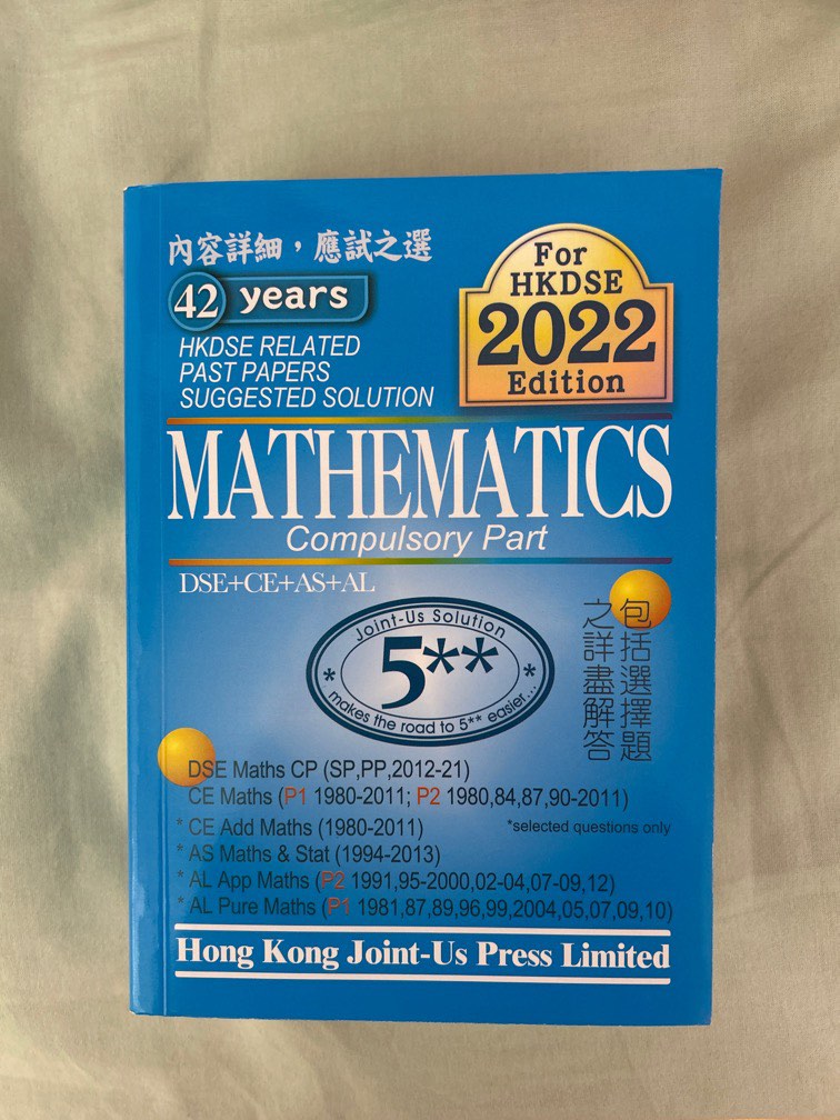 HKDSE Mathematics Compulsory Parts SUGGESTED SOLUTIONS FOR HKDSE 2022 ...