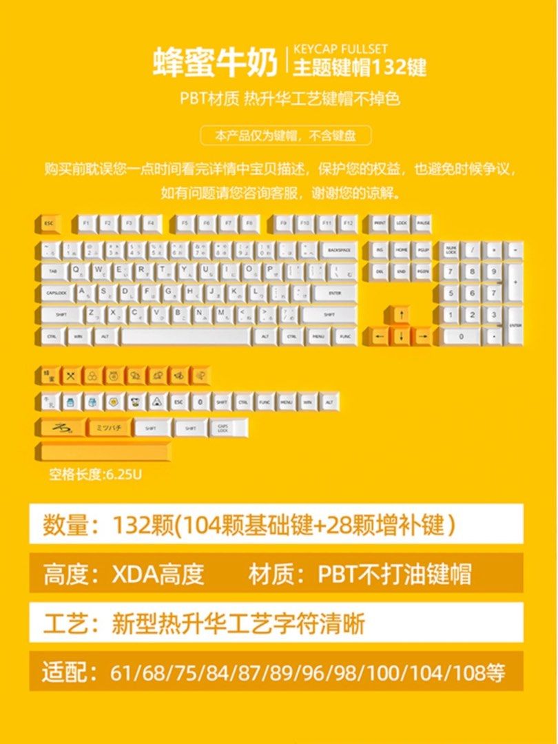 Honey Bee keycaps with Japanese Hiragana for mechanical keyboard ...