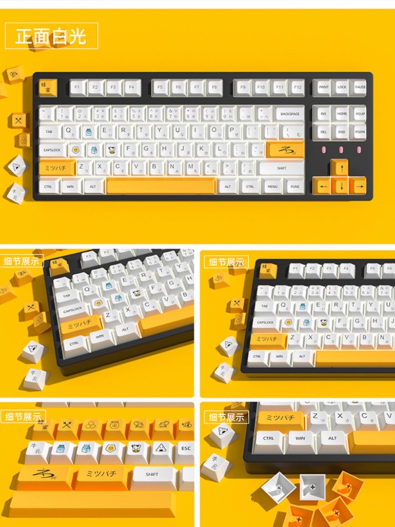 Honey Bee keycaps with Japanese Hiragana for mechanical keyboard ...