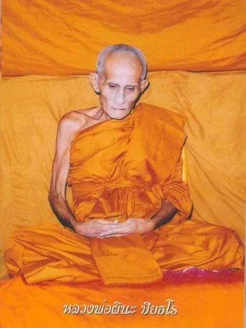 LP pinak dao, Hobbies & Toys, Collectibles & Memorabilia, Religious ...