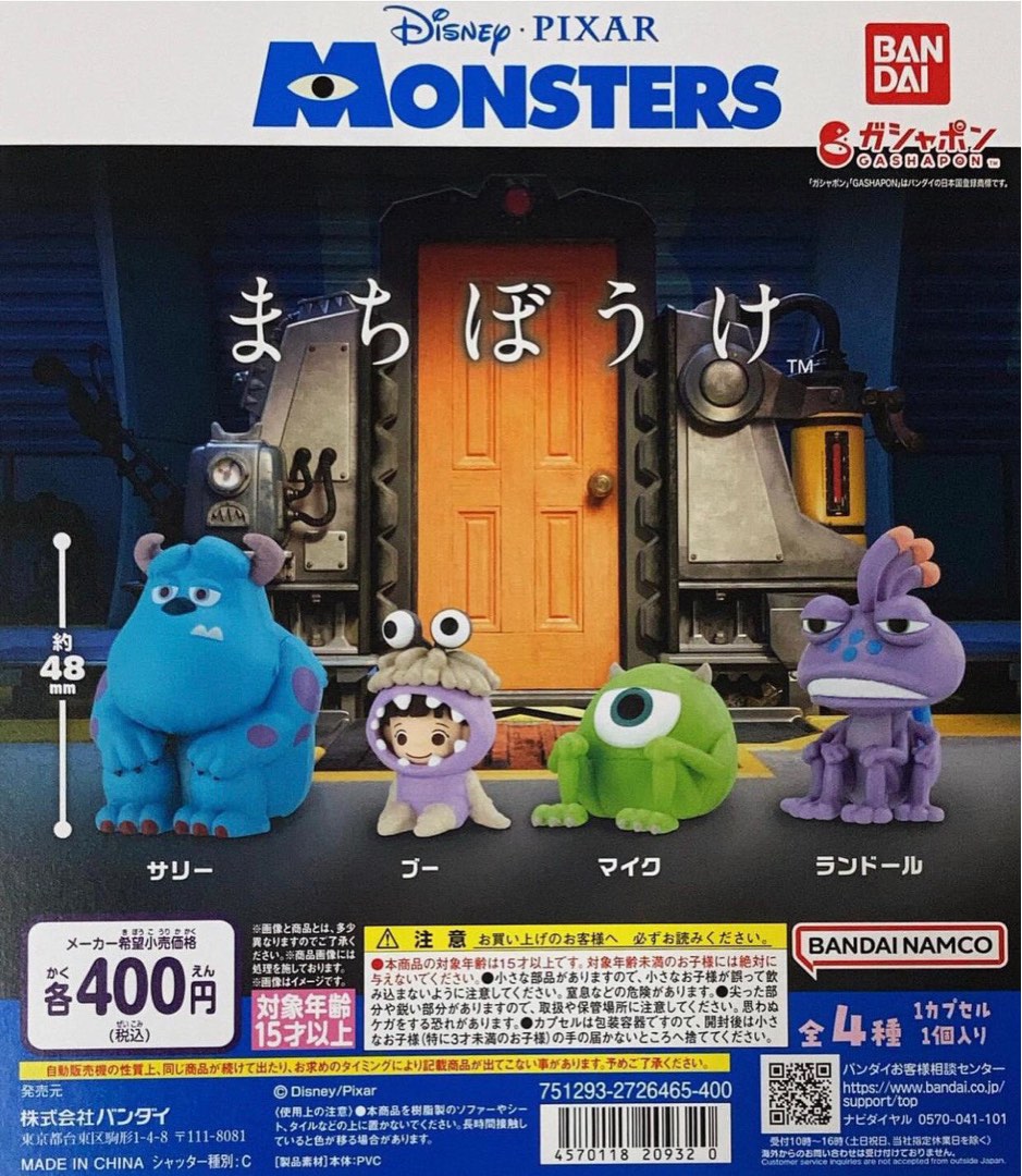 日本扭蛋怪獸公司Monster玩具擺設扭蛋 怪獸公司排排坐 呆坐 全套 毛毛 大眼仔 Boo 變色龍(全套4隻）, 興趣及遊戲, 玩具 ...
