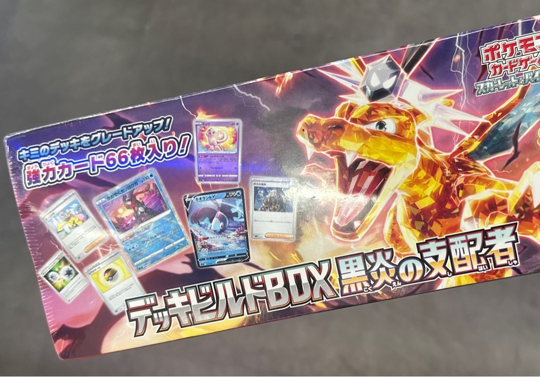Pokemon PTCG SV3 寵物小精靈 寶可夢 黑炎支配者 禮盒 Box set, 興趣及遊戲, 玩具 & 遊戲類 - Carousell