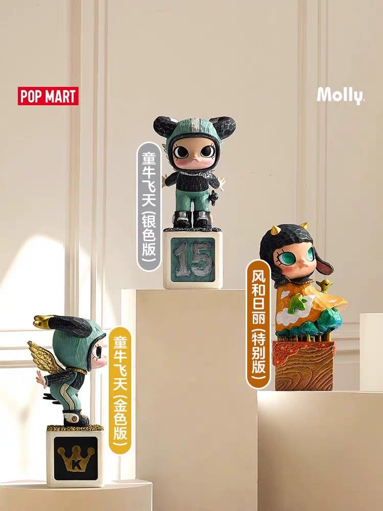 Preorder (Confirmed Design) - Pop Mart popmart Popmart Molly ...