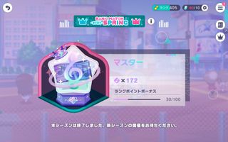 Rank 400+ 180x4* Top 1/T1 Title Project Sekai VBS Focused PJSK/Hatsune ...