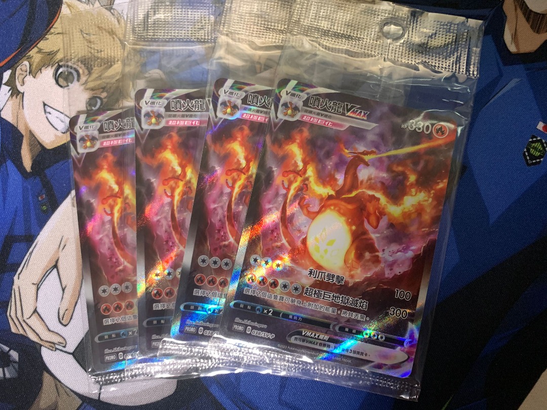 【PTCG】開放賽 噴火龍 VMAX 冠軍 開放噴 038/SV-P pokemon 寶可夢 異圖 異畫 高版本, 興趣及遊戲, 玩具 & 遊戲類 - Carousell