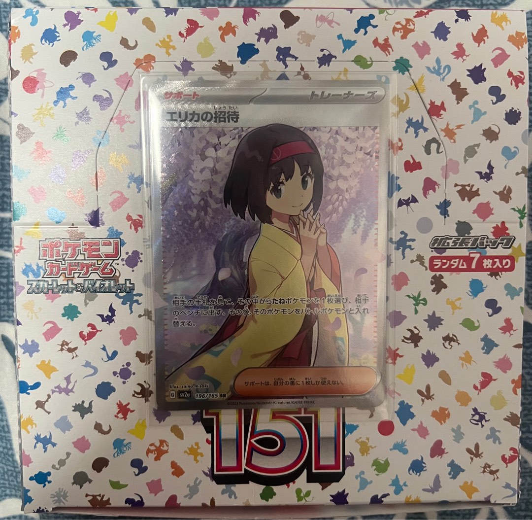 PTCG 日版SV2A 151 SR 莉佳的招待, 興趣及遊戲, 玩具 & 遊戲類 - Carousell