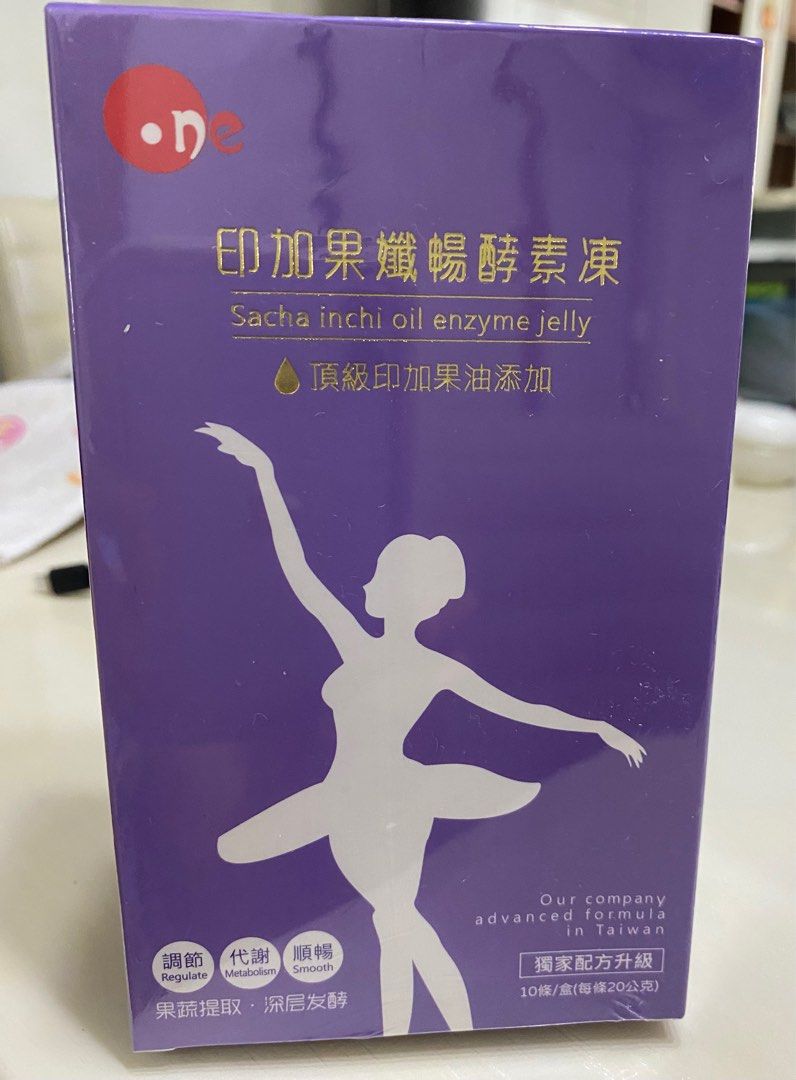 Sacha inchi oil enzyme jelly, Health & Nutrition, Health Supplements ...