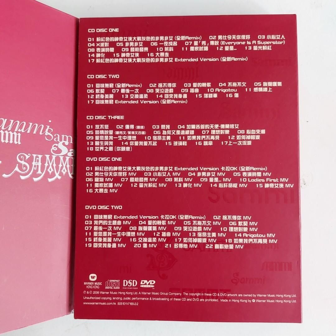 Sammi 3CD+2DVD | 鄭秀文 2006年版 Sammi Ultimate Collection 5碟都冇花, 興趣及遊戲, 音樂、樂器 & 配件, 音樂與媒體 - CD 及 DVD ...
