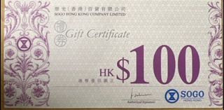 (可$1000-$10000) Sogo Gift Coupon 大量崇光現金券面值$500 $100 (可用萬寧/豐澤/Aeon 交換 ...