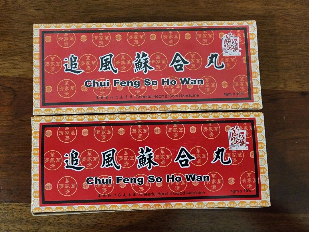 Su he wan ban kah chai confinement supplement, Food & Drinks, Other ...