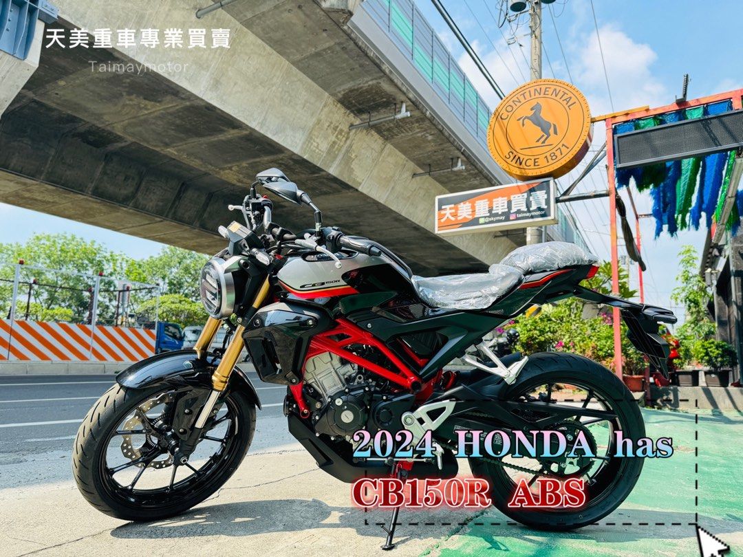 天美重車 《本田》2024全新車 🔥白牌重機 街車HONDA CB150R ABS, 機車, 重機在旋轉拍賣