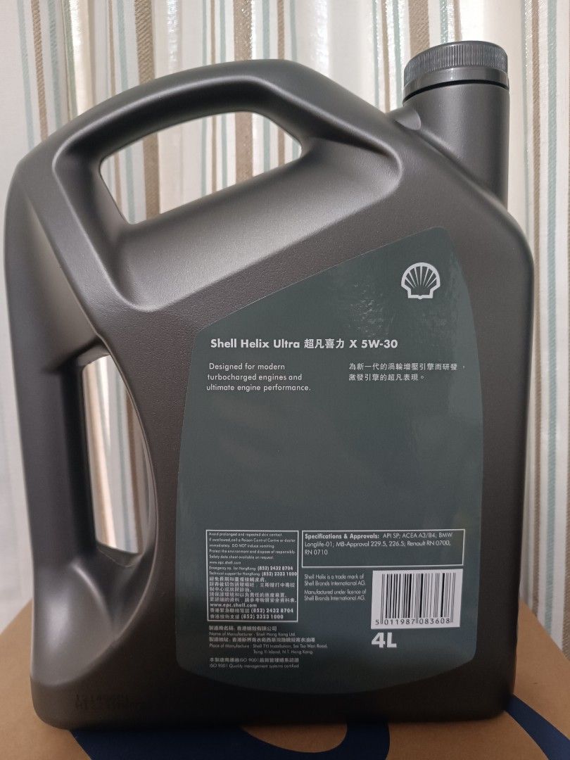 香港製造行貨，蜆殼 Shell Helix Ultra X 5W-30 SP級，全合成偈油機油，4升裝，Engine Oil 4L, 汽車配件 ...