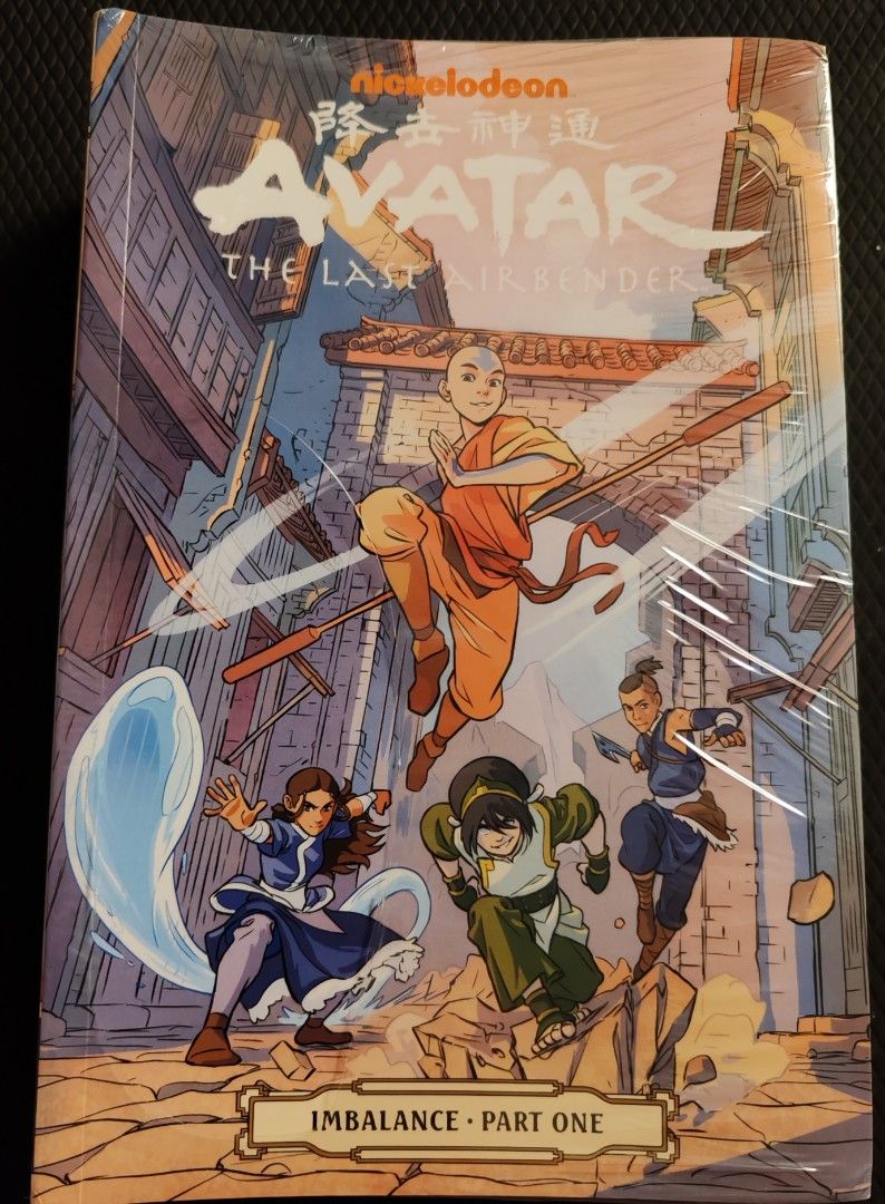 AVATAR Part 1 and 2, Hobbies & Toys, Books & Magazines, Comics & Manga ...