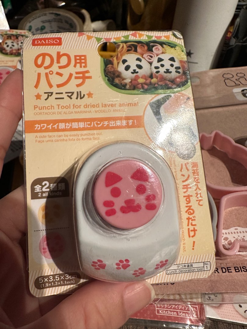 Bento cat-face nori cutter, Furniture & Home Living, Kitchenware ...