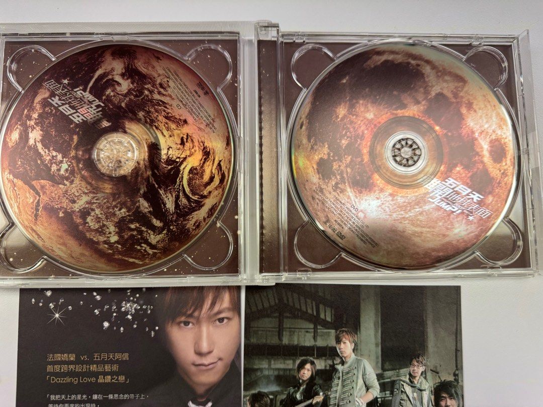 五月天離開地球表面CD+DVD Mayday, 興趣及遊戲, 音樂、樂器 & 配件, 音樂與媒體 - CD 及 DVD - Carousell