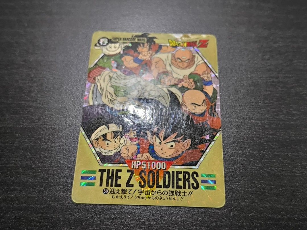 Dragonball Super Barcode Wars Part 2 #50 Prism Card: The Z Soldiers ...