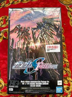 [PRE-ORDER] BANDAI SEED FREEDOM HG SET: HGCE RISING FREEDOM + HGCE ...