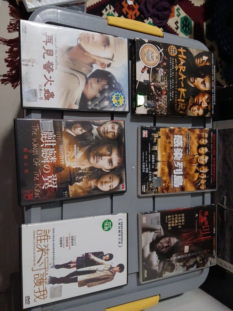 More Japanese Movie DVD, Hobbies & Toys, Music & Media, CDs & DVDs on ...