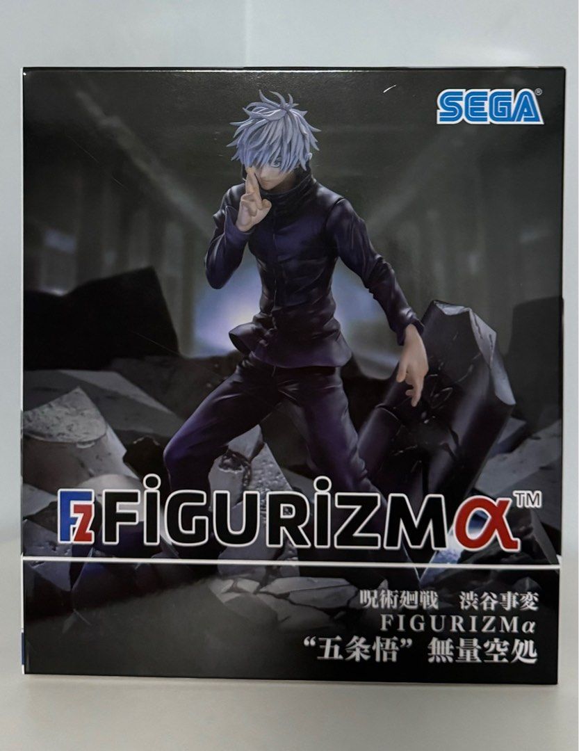 Jujutsu Kaisen FiGURiZM Satoru Gojo (Shibuya Incident) Figure, Hobbies ...