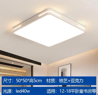 PHILIPS 飛利浦 CL850 AIO 多功能 60W LED 天花燈 吸頂燈（可配遙控器）實店經營 香港行貨 保用兩年, 傢俬＆家居 ...