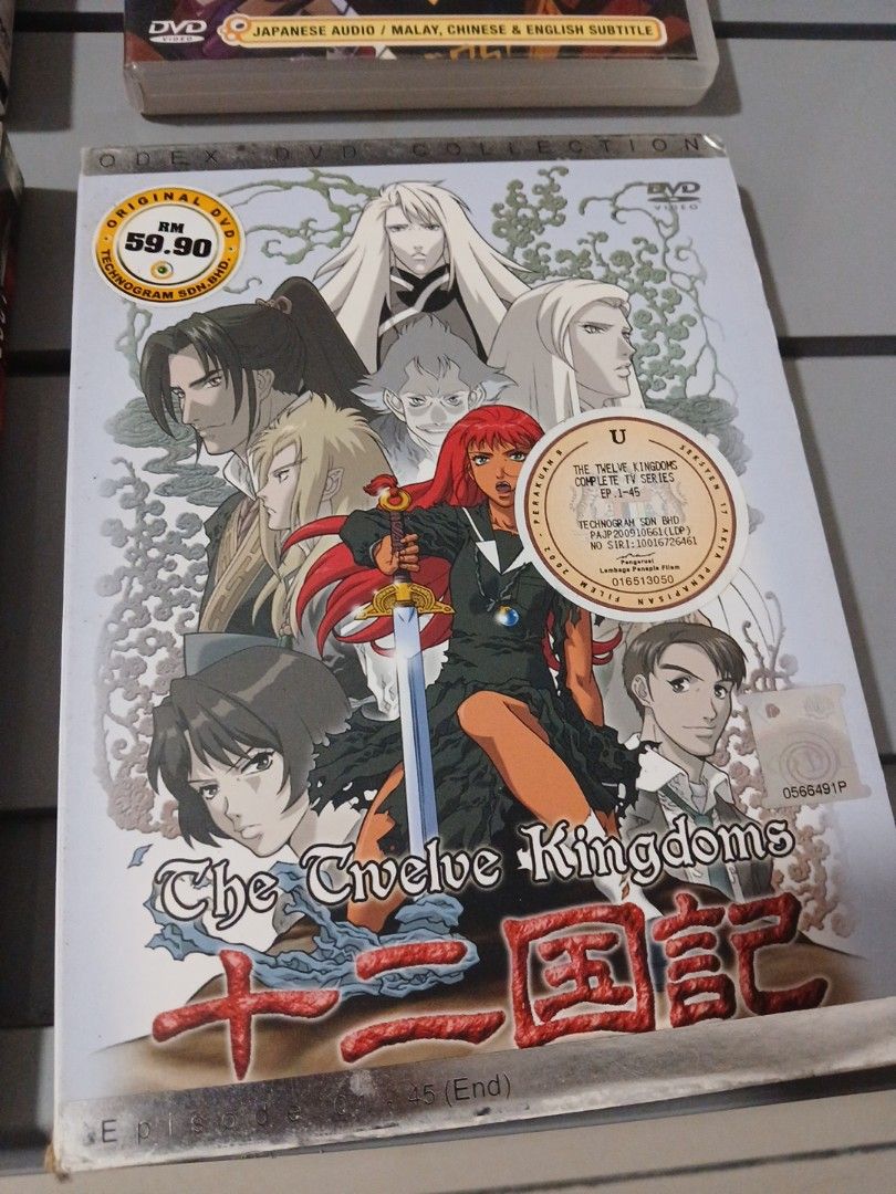More Anime Series DVD, Hobbies & Toys, Music & Media, CDs & DVDs on ...