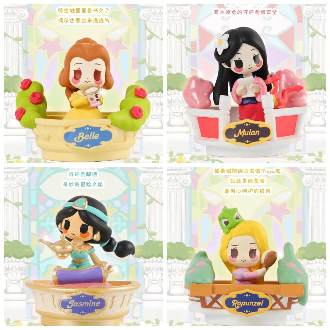 Preorder (Confirmed Design) - 52toys 52 Toys Disney Princess Vacation ...