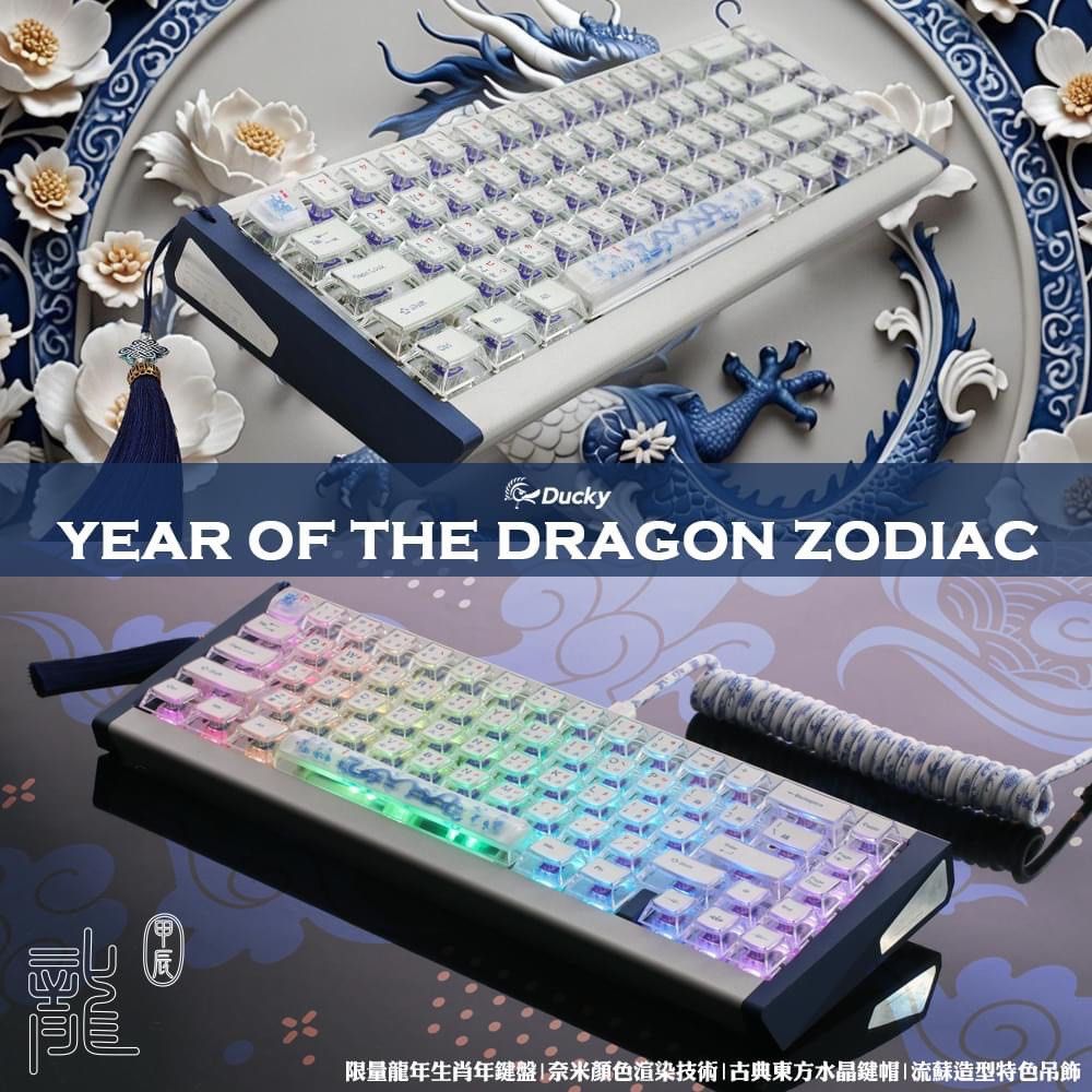 PRE-ORDER: Ducky Year of the Dragon zodiac keyboard, Computers & Tech, Parts & Accessories ...