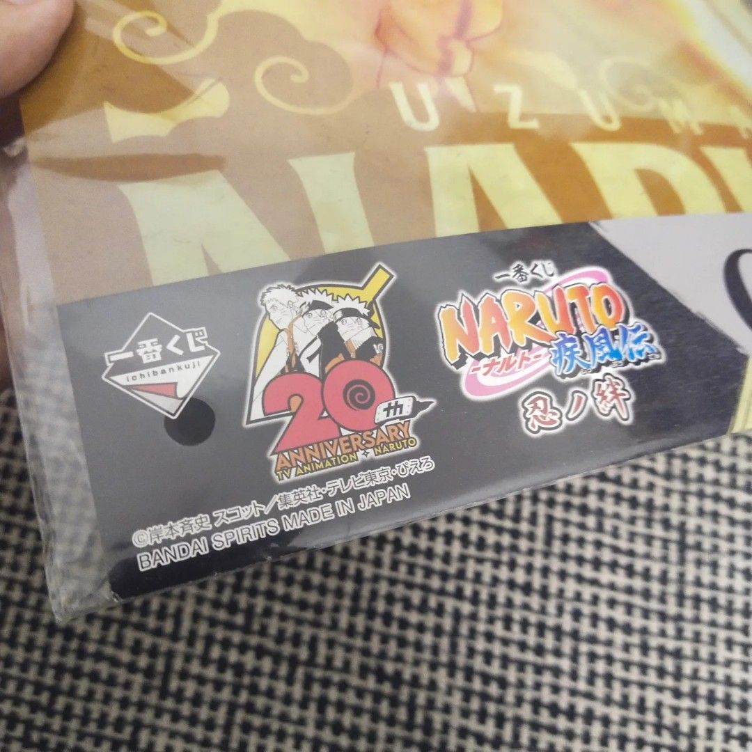 Uzumaki Naruto Kurama Chakra Mode A3 BANDAI Ichiban Kuji Poster ...