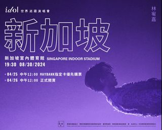 YOGA LIN IDOL WORLD TOUR 林宥嘉 「idol」 世界巡回演唱会新加坡站, Tickets & Vouchers ...