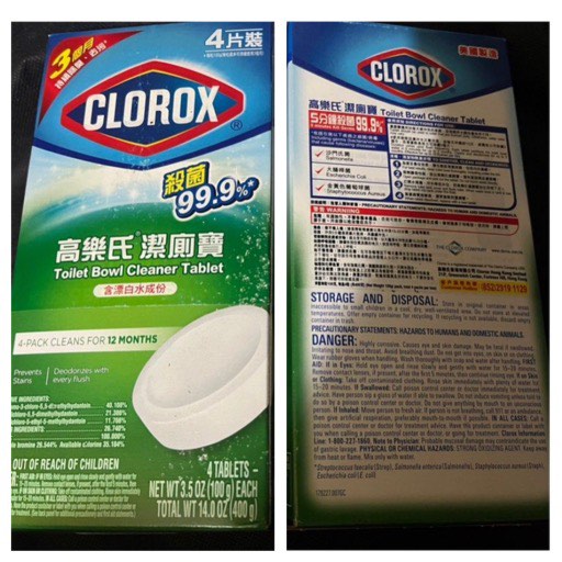 包順豐自提 高樂氏潔廁寶共八粒 (兩盒四粒裝)，Clorox, 傢俬＆家居, 家居清潔及護理用品, 清潔工具 - Carousell