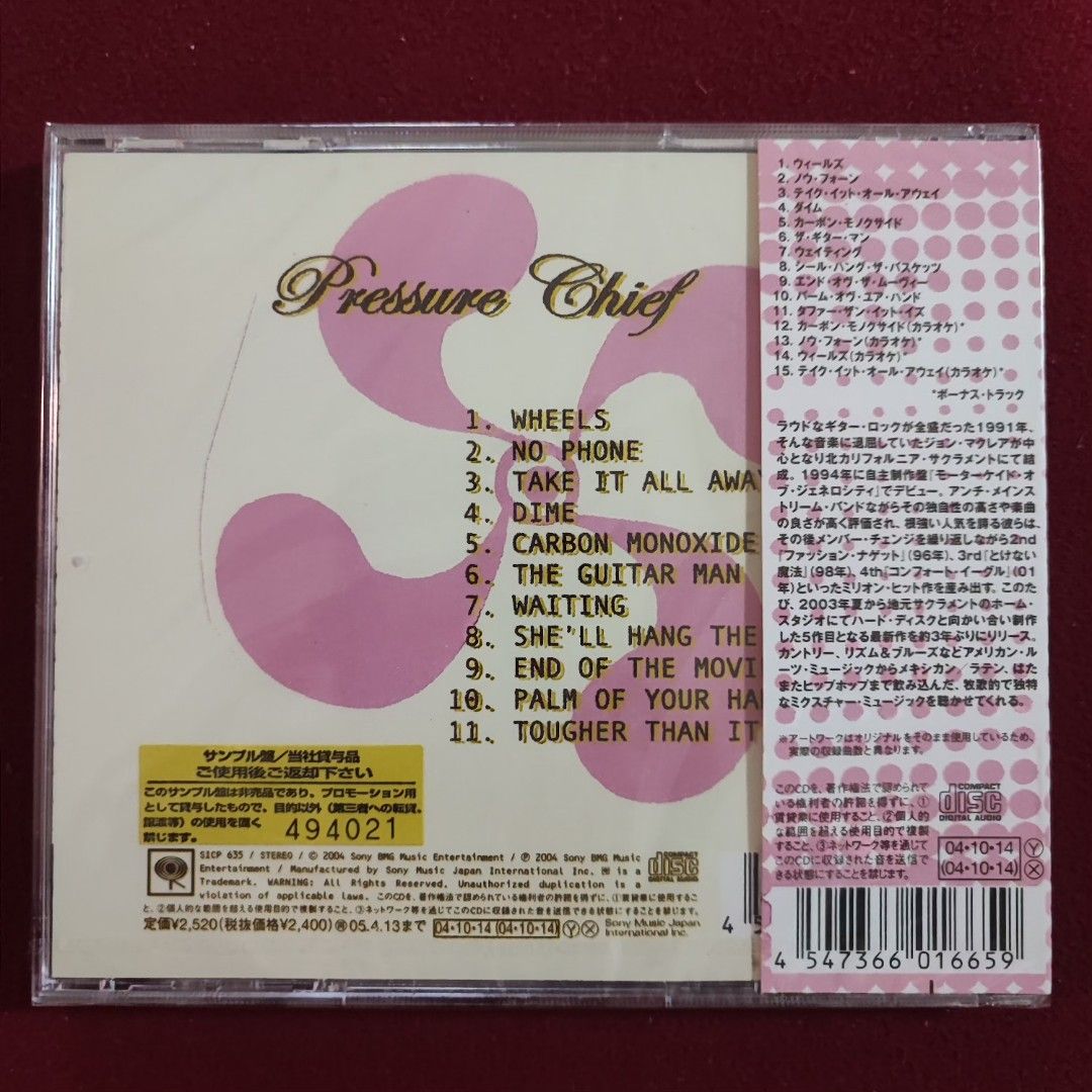 cake pressure chief cd
