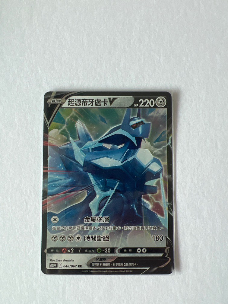 盧卡 Ptcg, 興趣及遊戲, 玩具 & 遊戲類 - Carousell