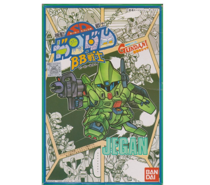 全新 SD 高達 BB戰士 #10 積根 Jegan 紅標 #Gunpla #模型, 興趣及遊戲, 玩具 & 遊戲類 - Carousell