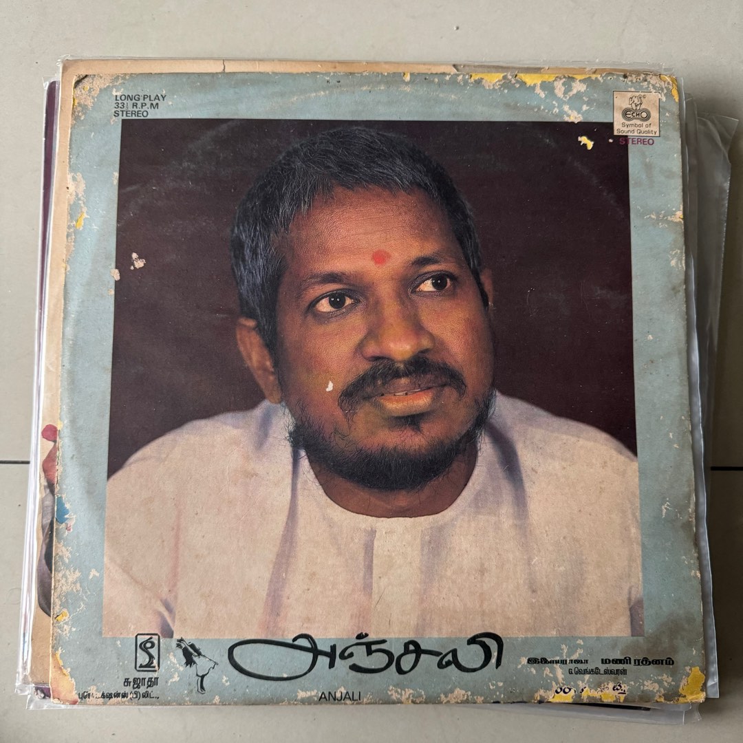 Anjal Tamil vinyl LP Record Ilayaraja, Hobbies & Toys, Music & Media ...