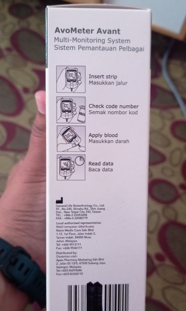 AvoMeter Avant Multi-Monitoring System, Health & Nutrition, Health ...