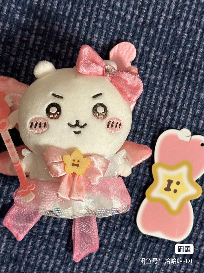 Chiikawa bee , magical girl, Hobbies & Toys, Toys & Games on Carousell