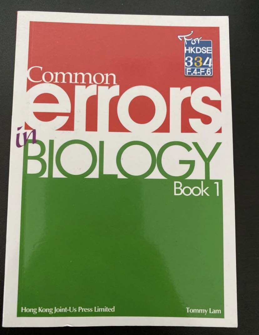 Common errors in biology book 1 HKDSE 香港文憑試 清概念必備, 興趣及遊戲, 書本 & 文具, 教科書 ...