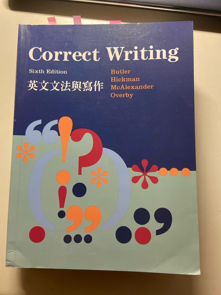 英文文法與寫作Correct Writing, 書籍、休閒與玩具, 書本及雜誌, 教科書、參考書在旋轉拍賣