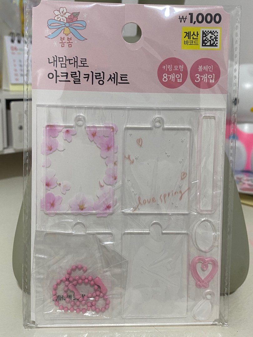 daiso keychain craft, Hobbies & Toys, Stationary & Craft, Craft ...