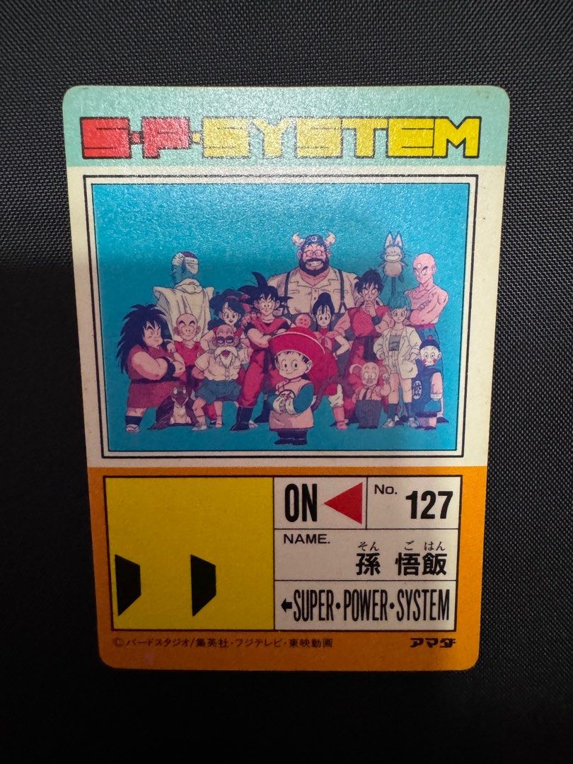 Dragonball Z - PP Card Special by Amada No 589, Hobbies & Toys ...