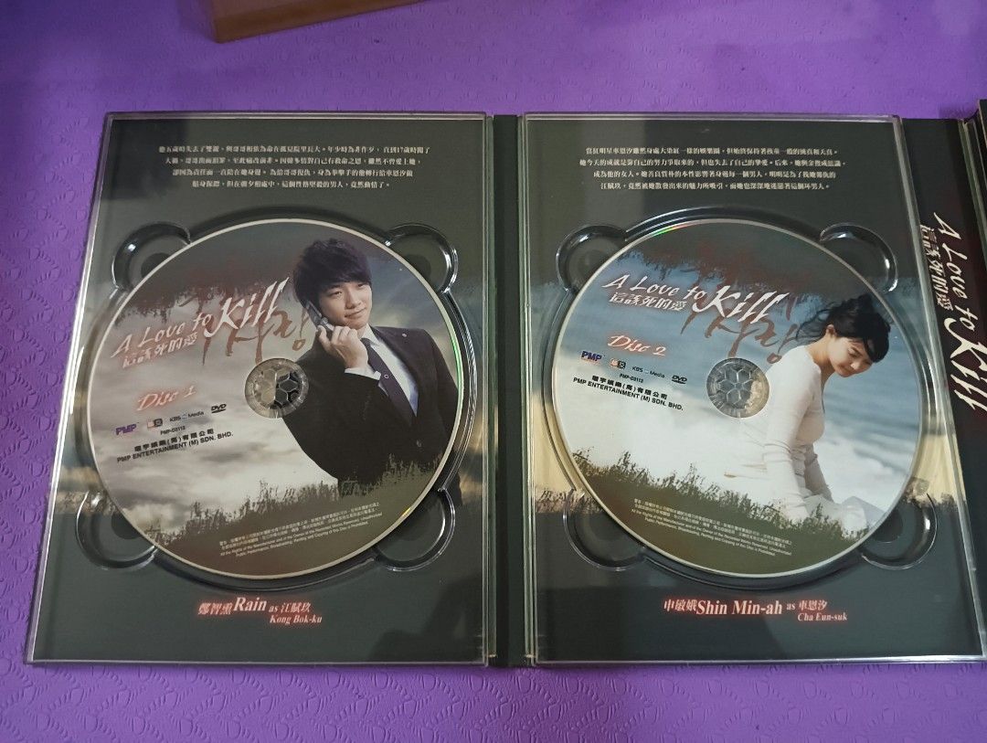 (DVD) Rain Series, Hobbies & Toys, Music & Media, CDs & DVDs on Carousell