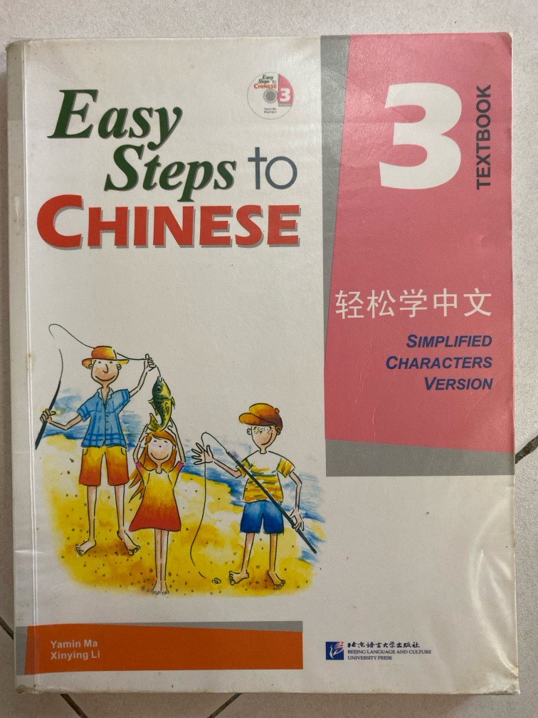 Easy Steps to Chinese 3 Textbook, Hobbies & Toys, Books & Magazines ...