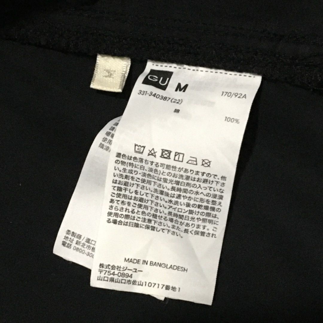 GU Utility Polo, Men's Fashion, Coats, Jackets and Outerwear on Carousell