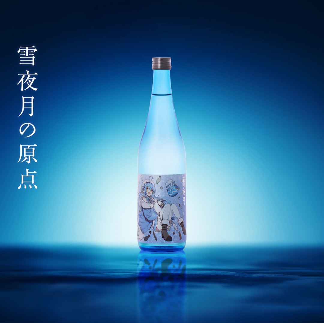 [IN STOCK] [FRESH 2024 BATCH] Yukihana Lamy Season4 Daijinjo Sake 720ml ...