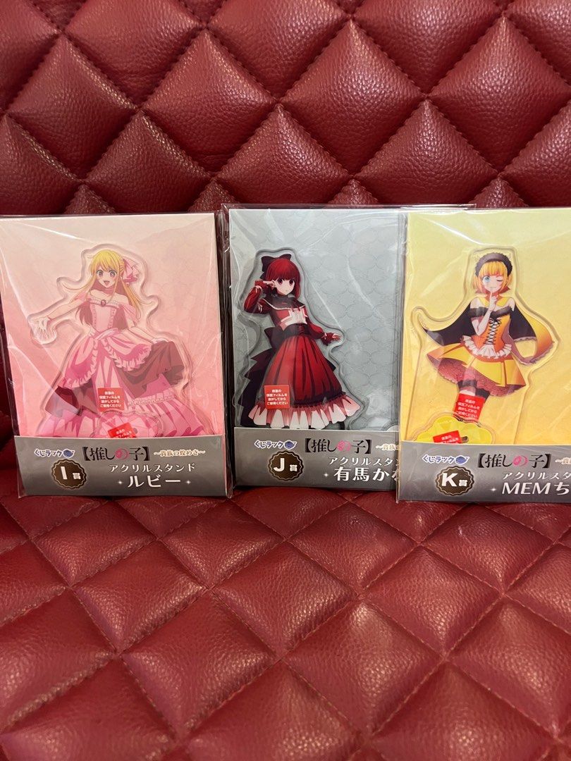 Kuji - Oshi No Ko - Aristocratic Sparkle of the Royal Family - Ai Aqua ...