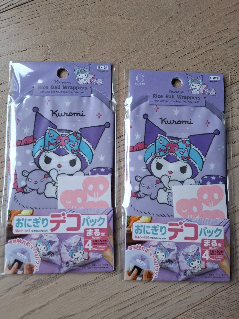 Kuromi 飯糰包裝紙 (日本製) Rice Ball Wrappers, 嘢食 & 嘢飲, 包裝食物&即食食物 - Carousell