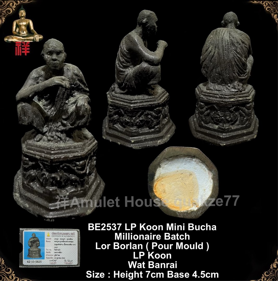 Lp koon, Hobbies & Toys, Memorabilia & Collectibles, Religious Items on ...