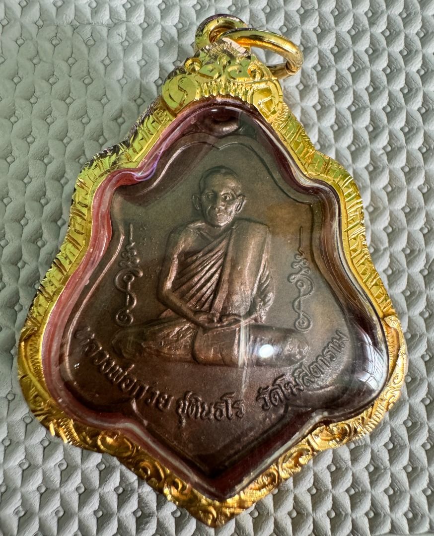 LP Kuay Rian Lang Yant 2521, Hobbies & Toys, Memorabilia & Collectibles ...