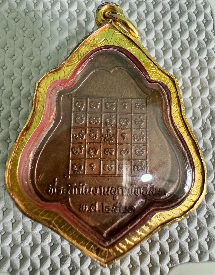 LP Kuay Rian Lang Yant 2521, Hobbies & Toys, Memorabilia & Collectibles ...