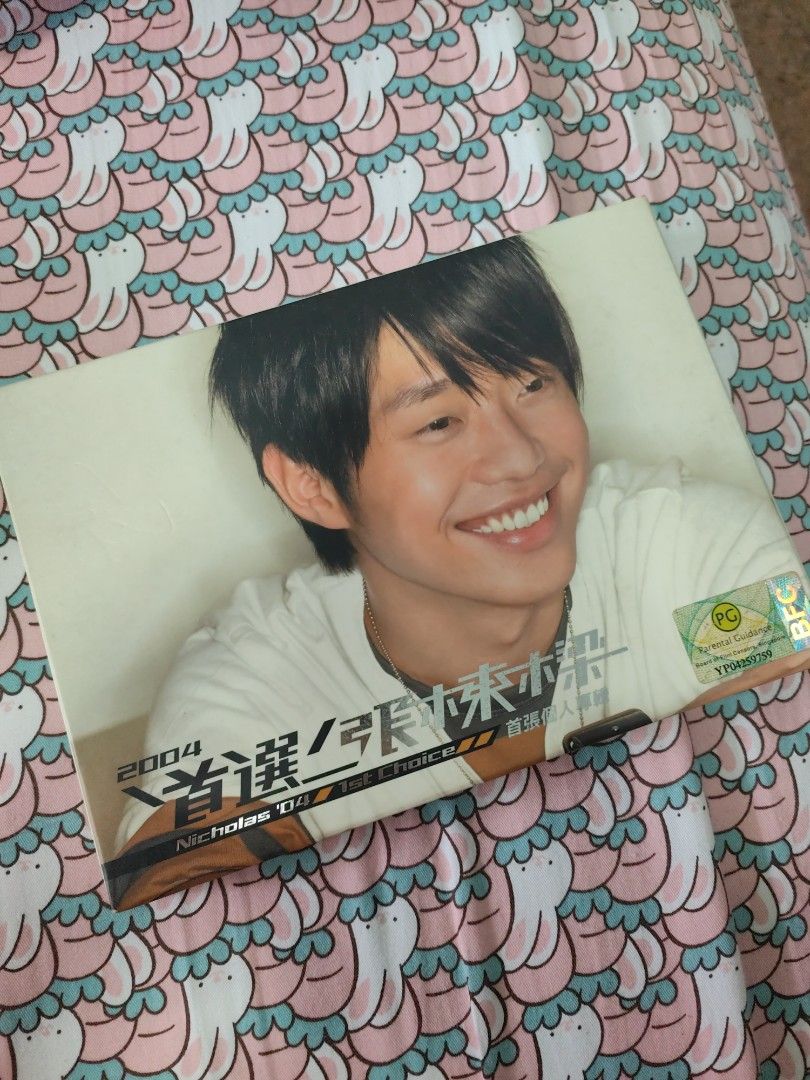 Nicholas Zhang Dong Liang CD CLASSIC, Hobbies & Toys, Music & Media ...